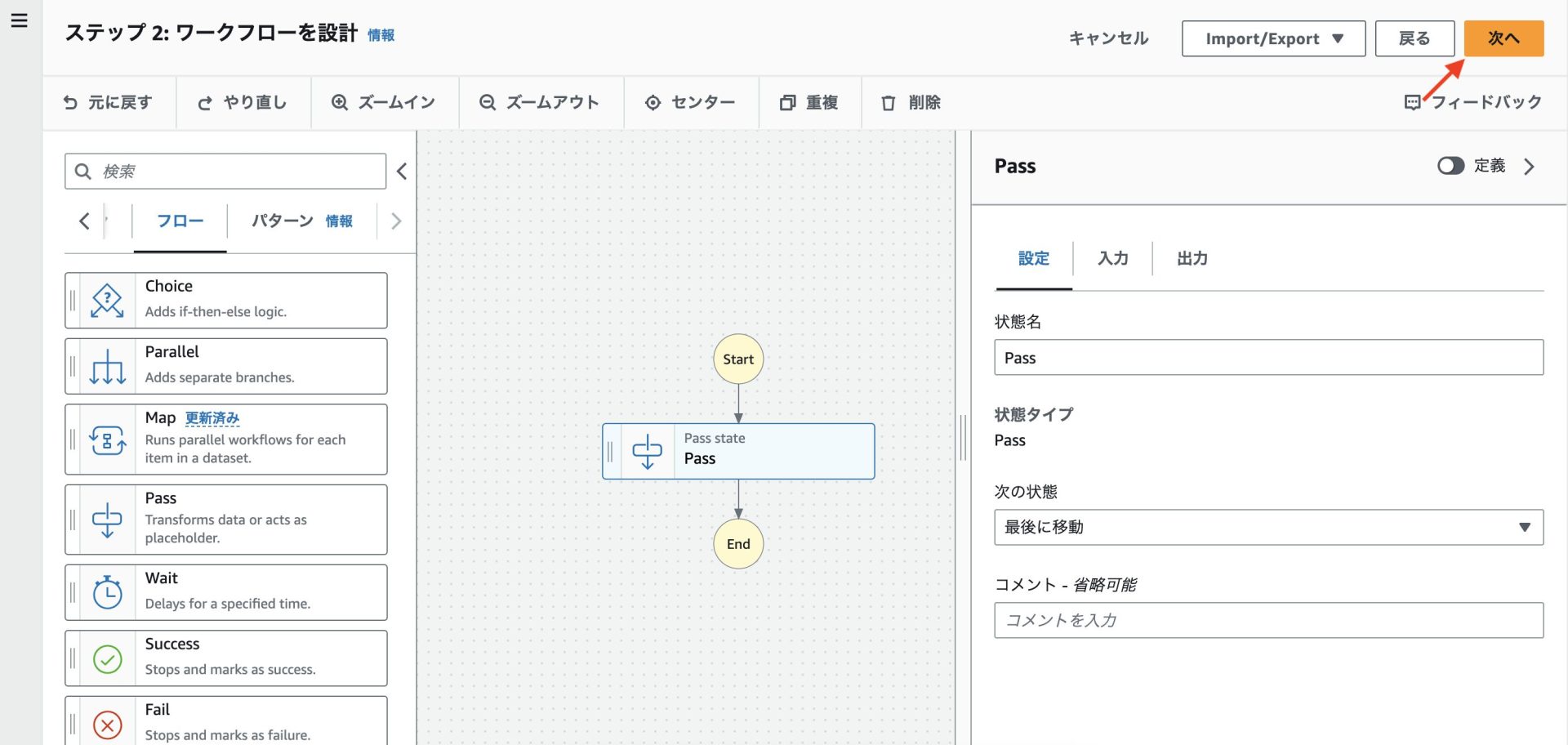 【AWS】Step Functionsを使ってDynamoDBテーブルを操作してみよう！【ハンズオン】 | CANTABILE